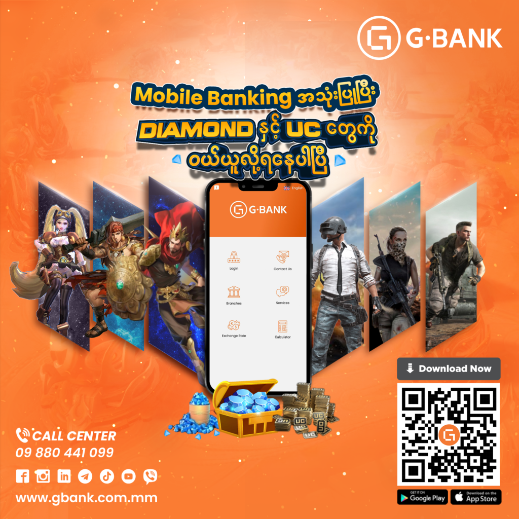 To be able to join every event... | G Bank